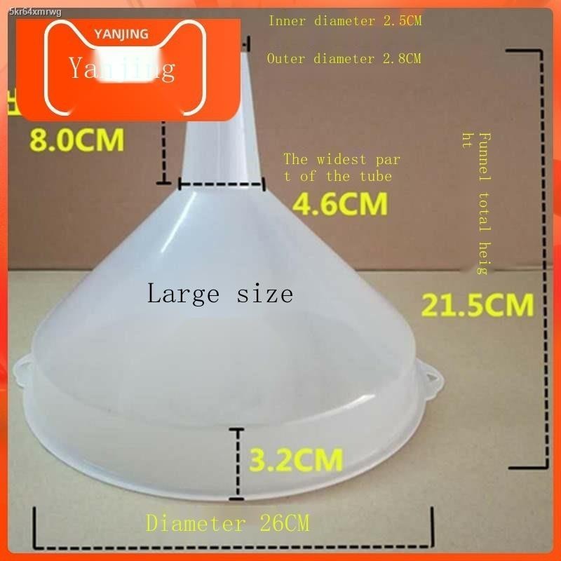 COD/Portable and commercial multi-purpose large funnel. Extra large ...