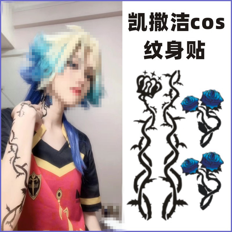 kaiser michael Tattoo Sticker blue lock | Shopee Philippines