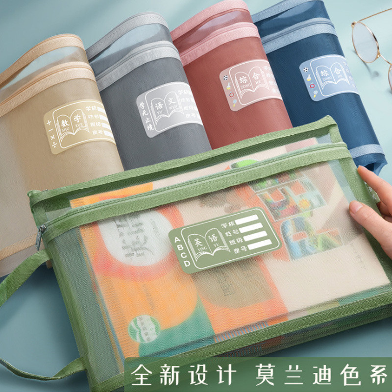 envelope organizer plastic envelope with handle zipper A4 Morandi ...