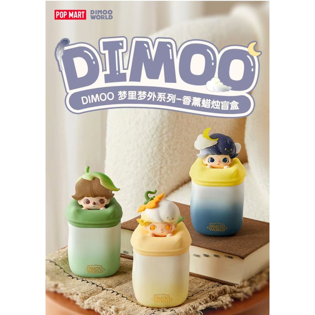 [Ready Stock 100% POPMART Genuine Product] DIMOO Menglimeng Outside Series-Scented Candle ...