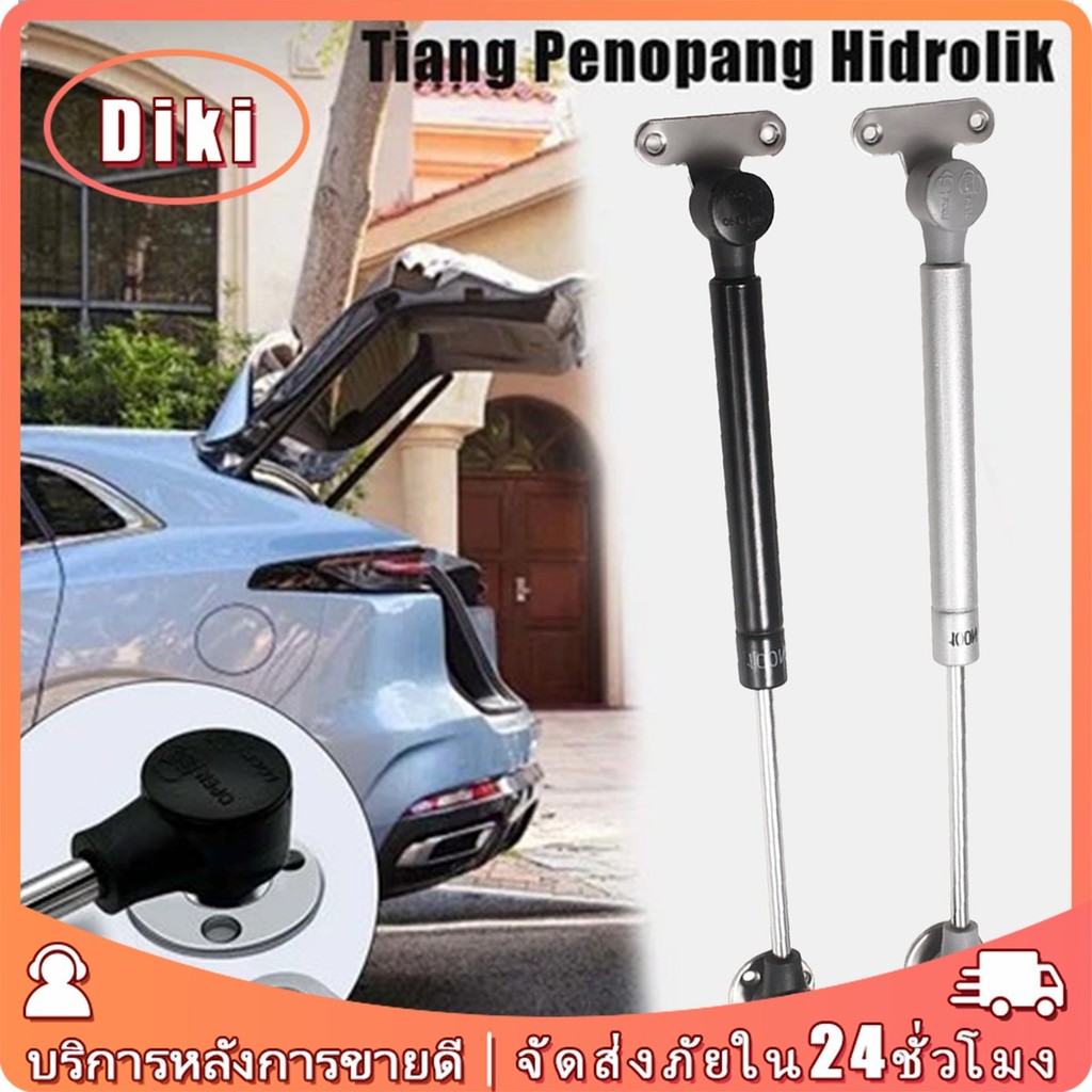 1 Piece Shock Absorber Hinge Open-Down 1 Door Accessories Hydraulic ...