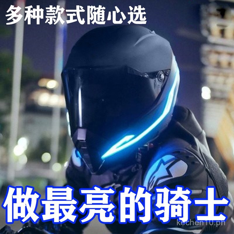 Motorcycle Locomotive Future Science Fiction Helmet Night Running Light ...