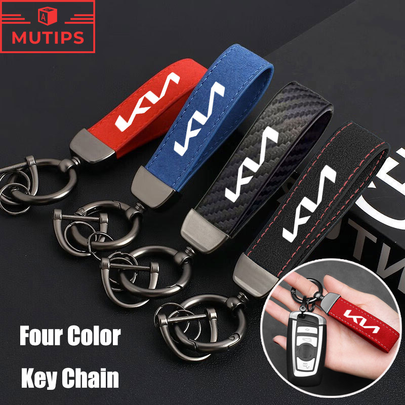 Car Logo Key Chain Suede Carbon Fiber Pure Color Key Ring Fashion ...