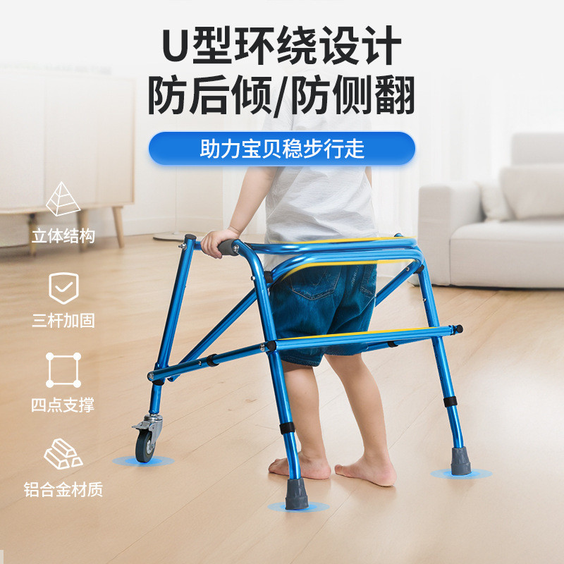 Children's Walking Aid Trainer Child Fracture Lower Limb Rehabilitation ...
