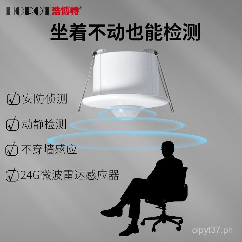 Body Inductor Heartbeat and Respiration Detection24G Millimeter ...