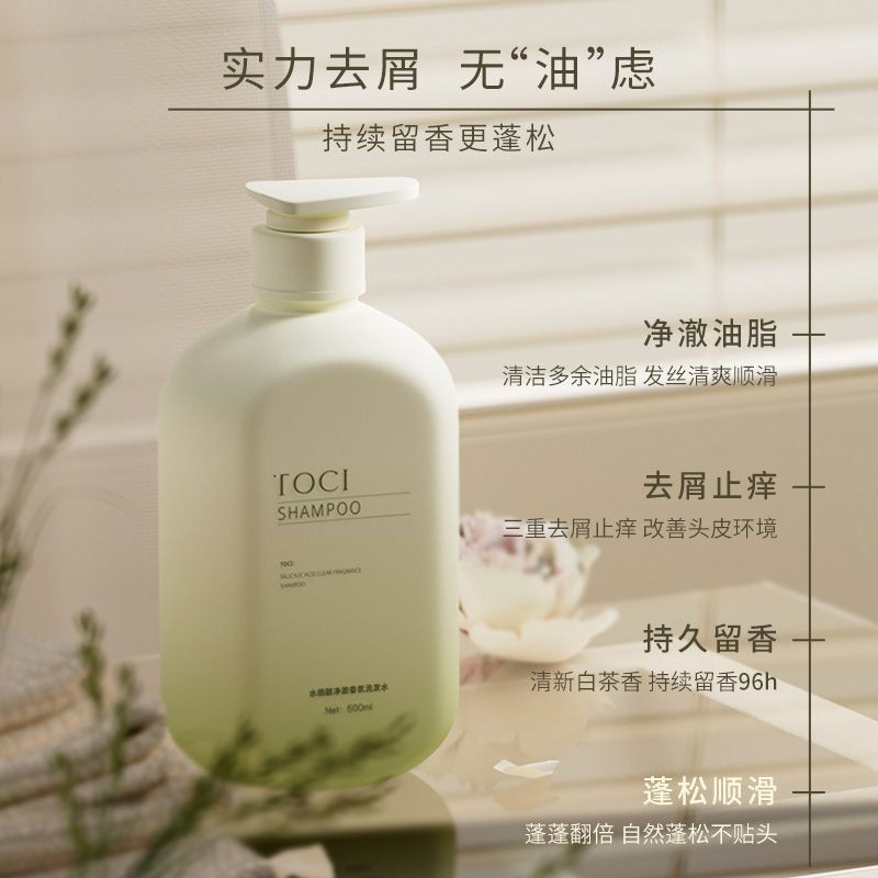 Toci Salicylic Acid Shampoo Anti-Dandruff Oil Control Fluffy Anti-Itch Soft Long-Lasting ...