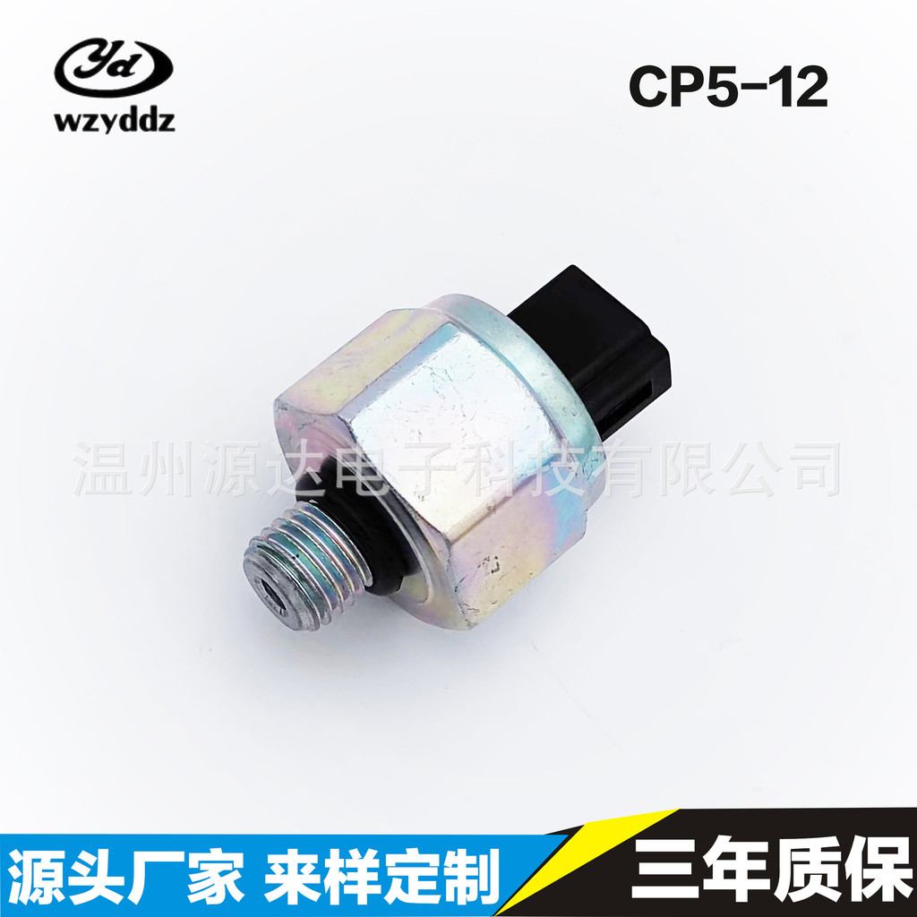 Gearbox Pressure Sensor Pressure Switch Sensor Plug Oil Pressure Sensor CP5-12 High Quality ...