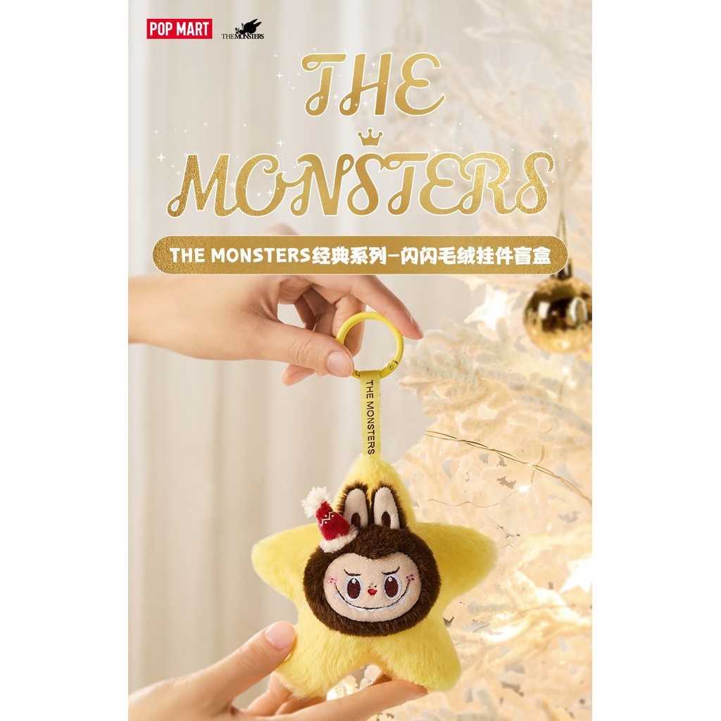 POPMART THE MONSTERS Classic Series - Sparkling Plush Pendant Blind Box ...