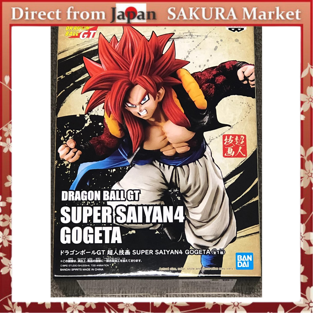 【Direct from Japan】Banpresto Dragon Ball GT Super Saiyan 4 Gogeta Super ...