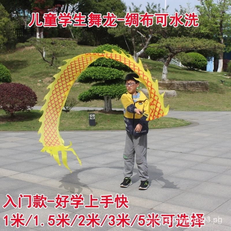 Dragon Ribbon Spinning Dragon Dance Children's Hand Dragon Dance Ribbon ...