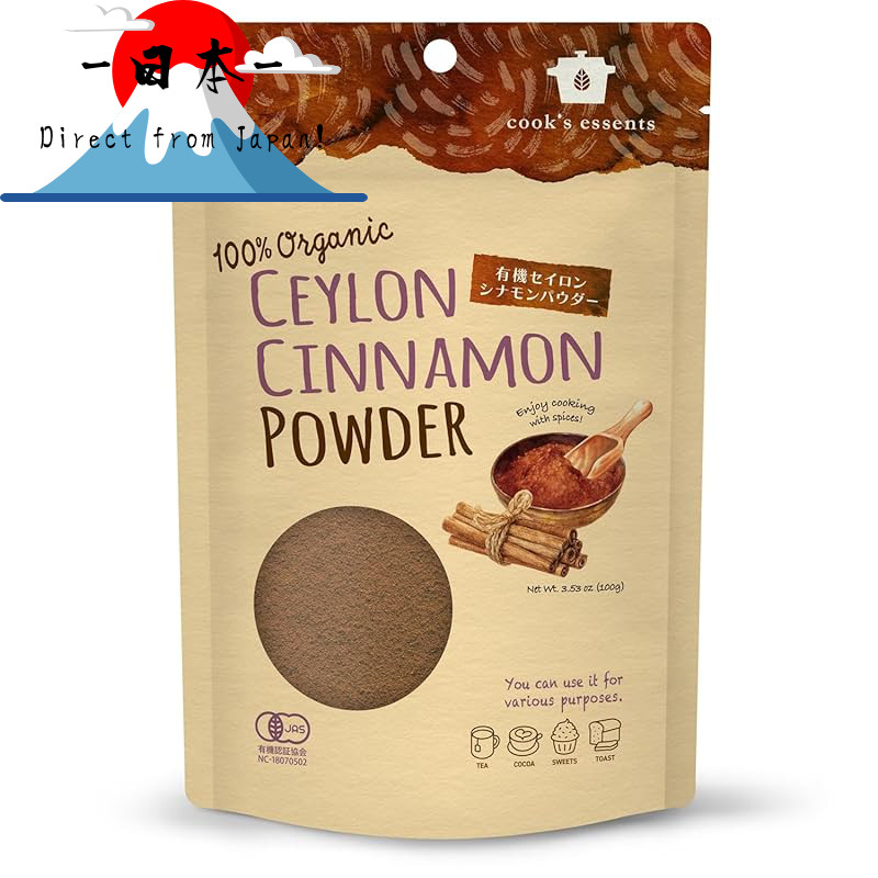 [Direct from Japan] Organic Ceylon Cinnamon Powder 100g - Additive-Free ...
