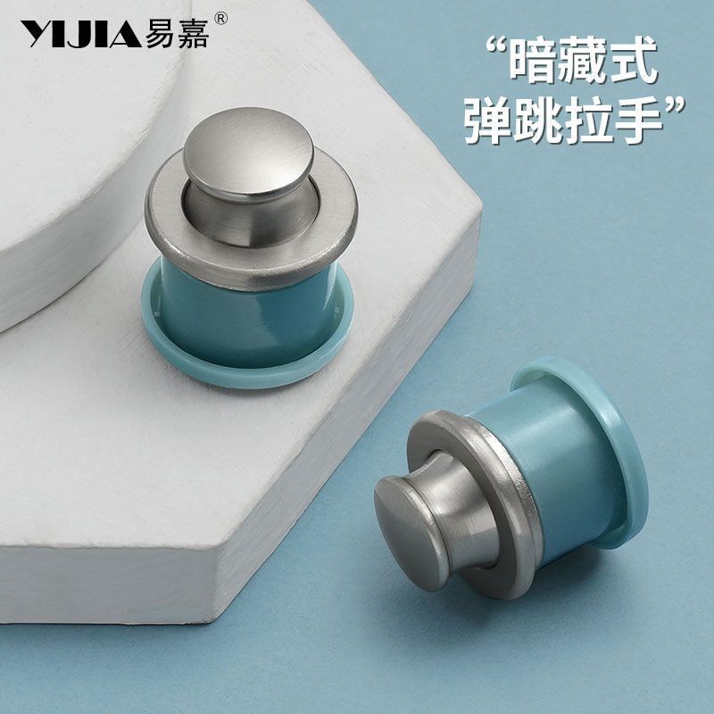 Hidden Concealed Spring Press Push Cabinet Door Handle Invisible Hidden ...