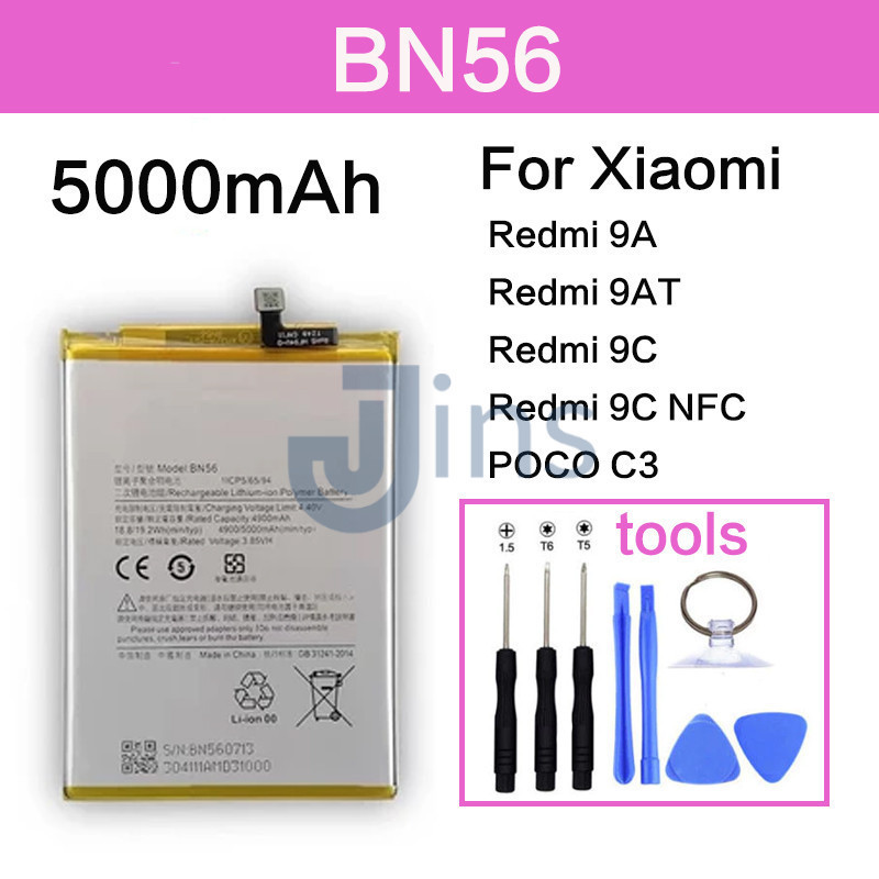 xiaomi Battery High Capacity BN56 For Mobile Phone Battery POCO M2 Pro ...