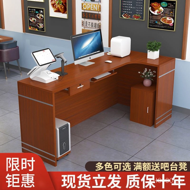 Reception Desk Convenience Store Simple Company Cashier Desk Front Desk ...