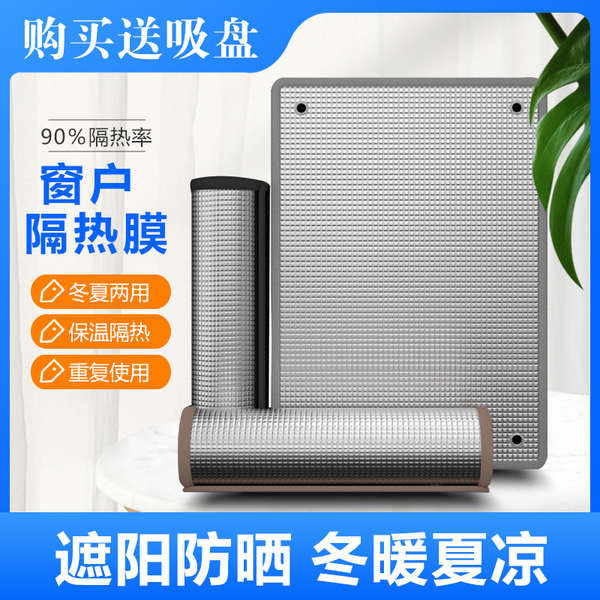 cooling pad sun shade net waterproof heavy duty Sun room heat ...