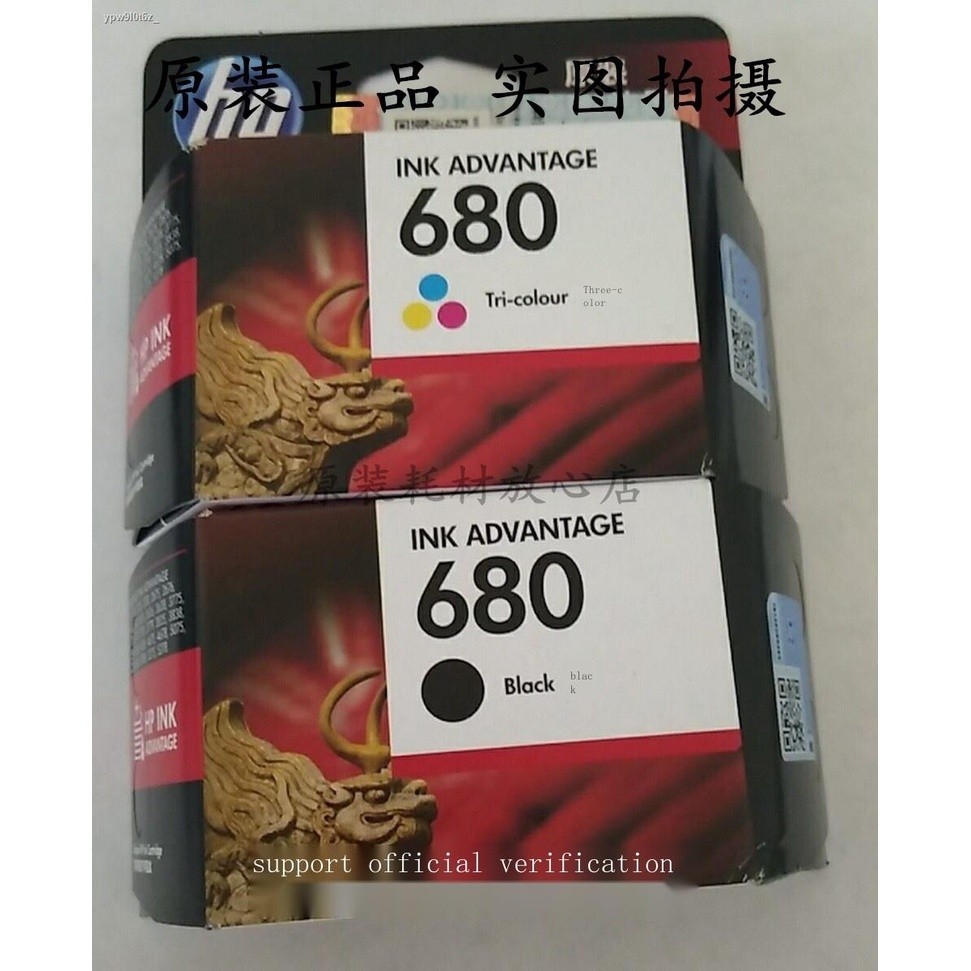 Original HP 680 ink cartridges black color hp3638 3636 4538 4678 5088 ...