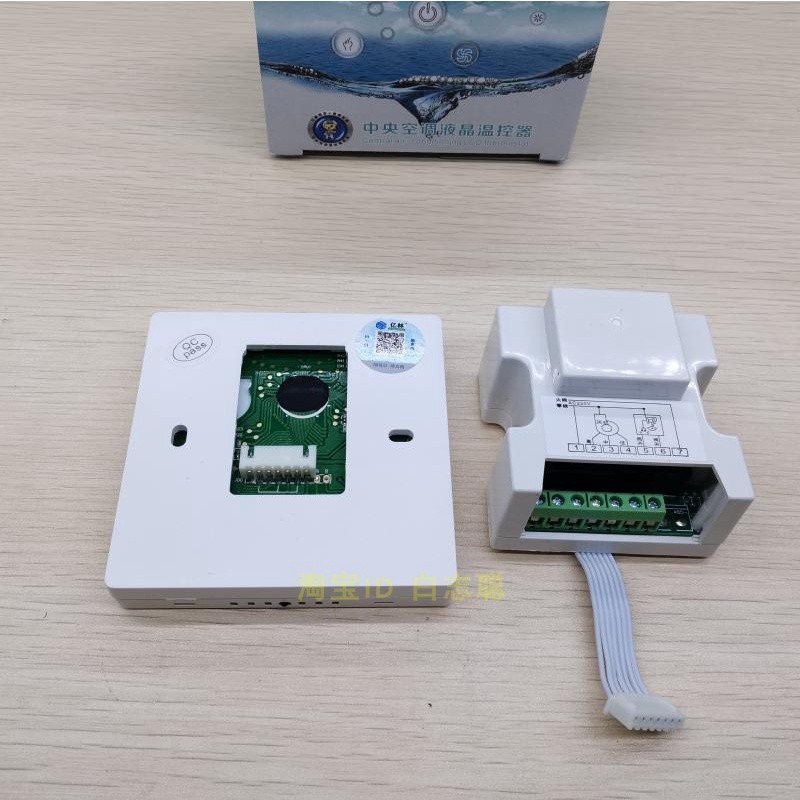 Elsonic Yilin thermostat switch central air conditioning LCD temperature controller ac803 ...