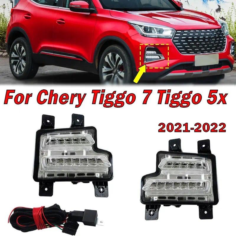Car Accessories Fog Light Assembly For Chery Tiggo 7 Tiggo 5x 2021 2022 ...