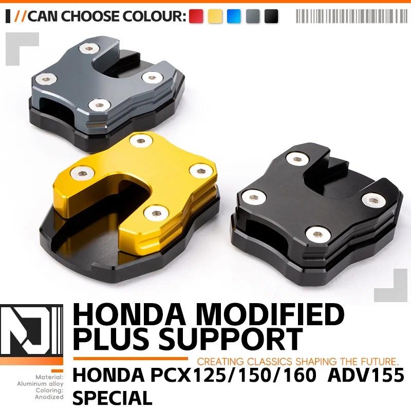 For Honda PCX 160/150/125 PCX150 PCX160 PCX125 2010-Present Motorcycle CNC Side Stand Enlarger ...