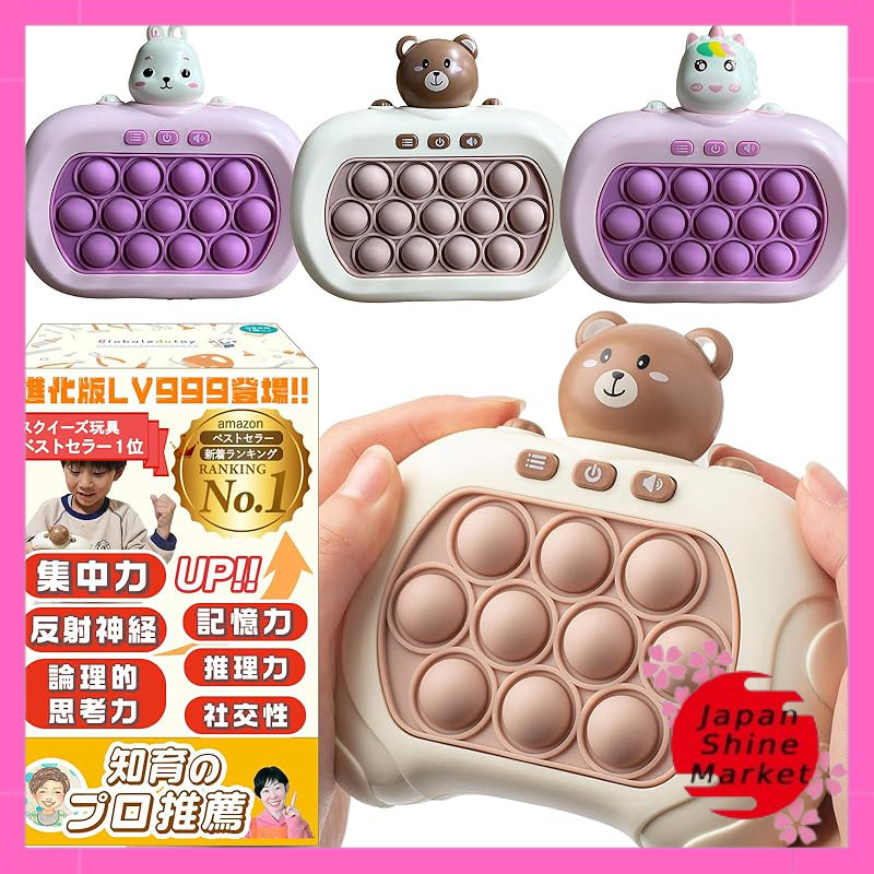 Educational Push Pop Game for Kids | Recommended by Experts | Light-Up ...