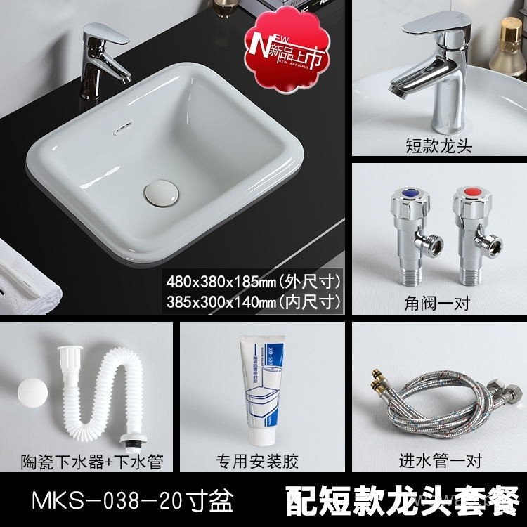 W8Counter Basin Semi-Embedded New Home Inter-Platform Basin Ceramic ...
