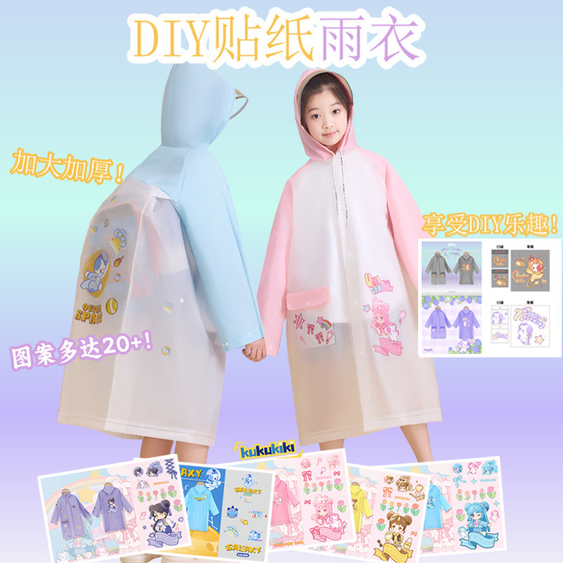 kapote makapal kapote for kids DIY Creative Sticker Kids Raincoat EVA ...