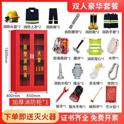 Miniature Fire Station Fire-Fighting Cabinet Full Set of Fire Fighting ...