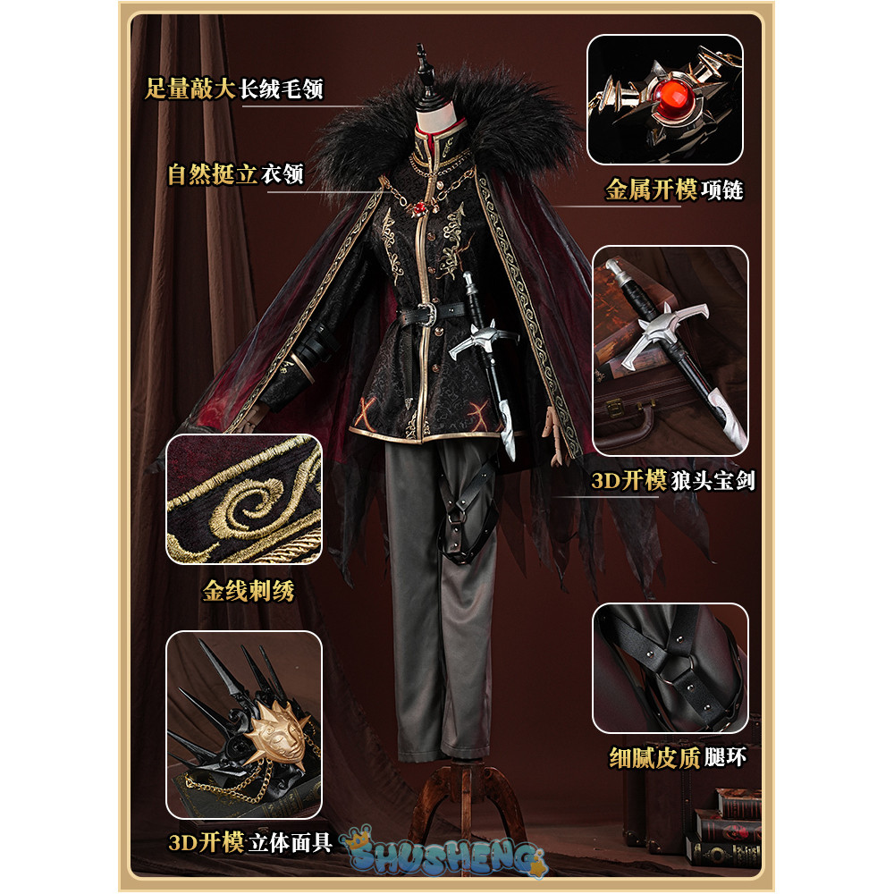 Jiangnan Identity V Ithaqua Gold Skin Fashion Game Suit Gorgeous ...