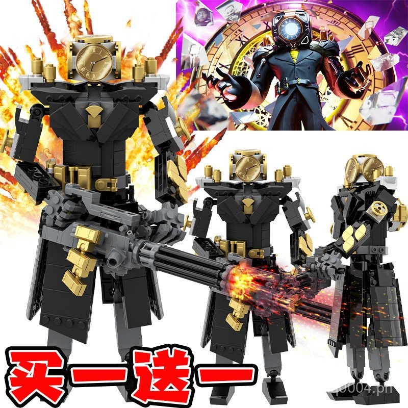 Gatling Armed Future Clock Man Compatible with Little Man Toilet Man ...