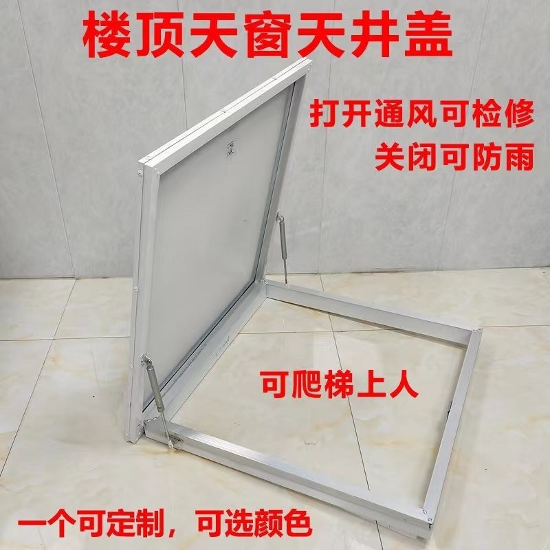 Patio Rain Cap Attic Skylight Sky Manhole Cover Inspection Opening Roof ...