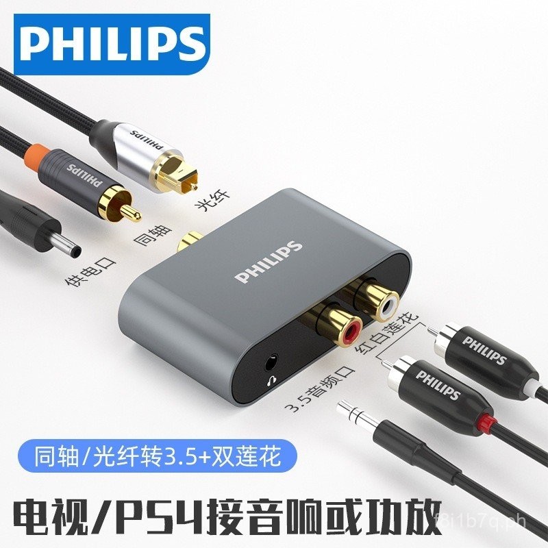 Philips Digital Fiber Coaxial Audio Converter TV Set-Top Box PS4Connect ...