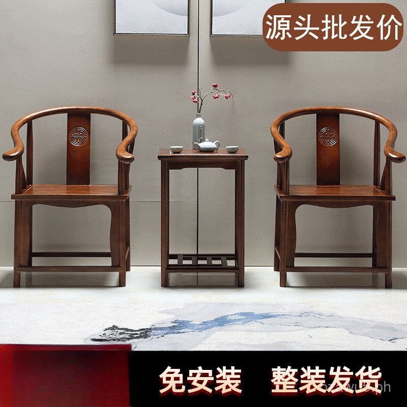 Solid Wood Sofa Chair round-Backed Armchair Offical Hat Chair Chinese ...
