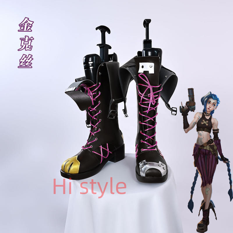 LoL Arcane Jinx Cosplay sheos Jinx shoes | Shopee Philippines