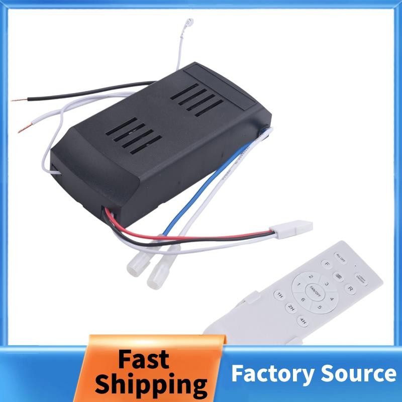 Universal Ceiling Fan Remote Control Kit Replacement, 6-Speed & Timing ...