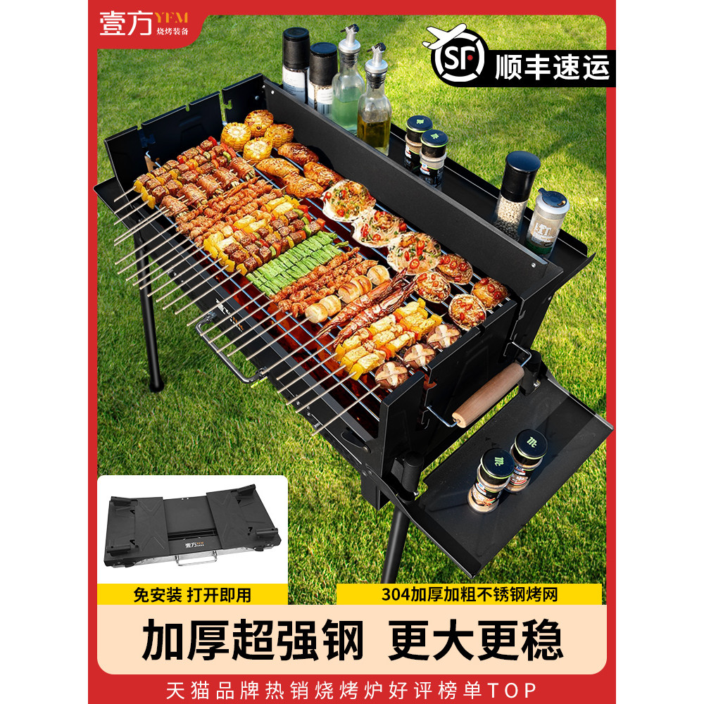 Barbecue Grill Home Use Outdoor Folding Portable Camping Charcoal Large ...