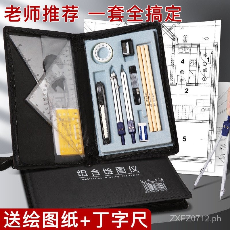 College Student Drawing Mechanical Drawing Tools Compass Set ...