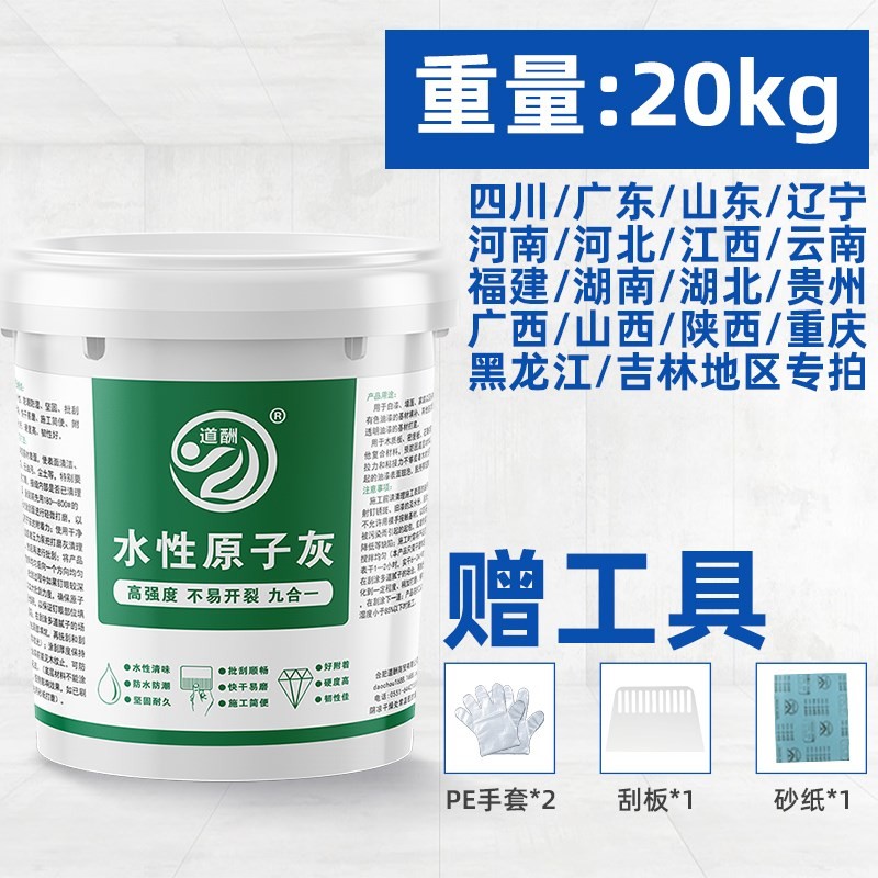 Water-based Putty for Wood Repair E Woodworking Wall Repair Putty ...