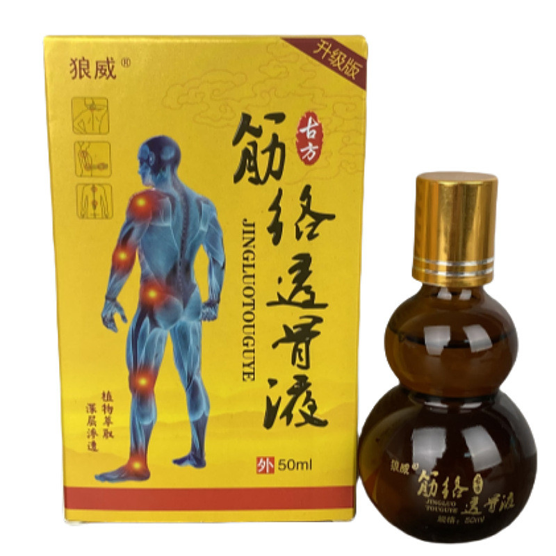 Genuine Wolf Way Muscle Revealing Bone Liquid Cervical Spine Lumbar ...