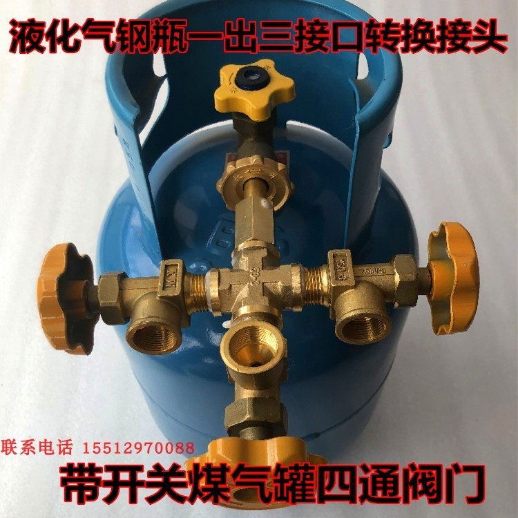 Liquefied Gas Cylinder One Outlet Two Interfaces Conversion Copper ...