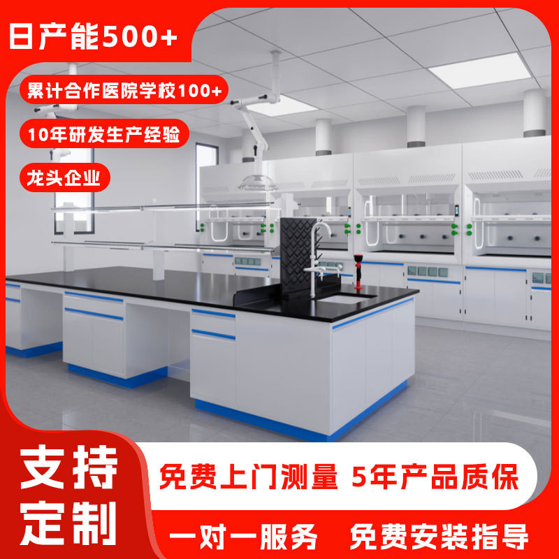 All Steel Wooden Lab Bench Laboratory Workbench Side Table Test Bench ...