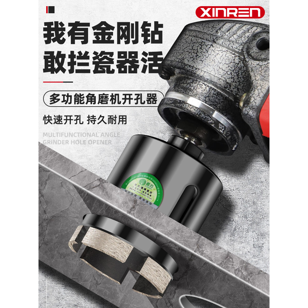 Angle Grinder Marble Stone Hole Saw Glass Ceramic Tile Granite ...