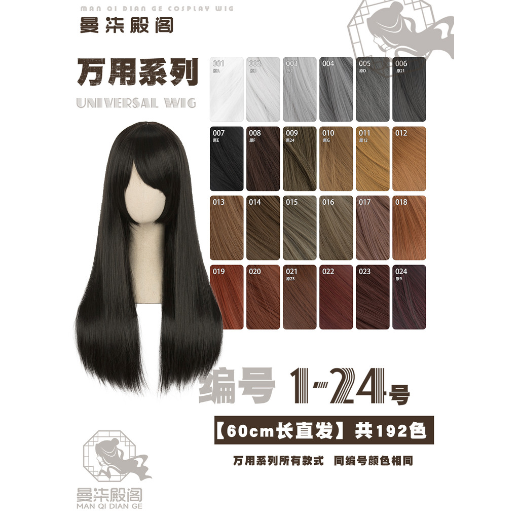 Manqi Palace Antique Black Silver White Gray Dark Light Brown Dark Red ...