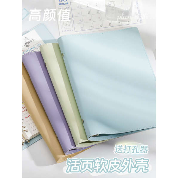 binder refill binder notebook refillable High-value soft leather binder ...