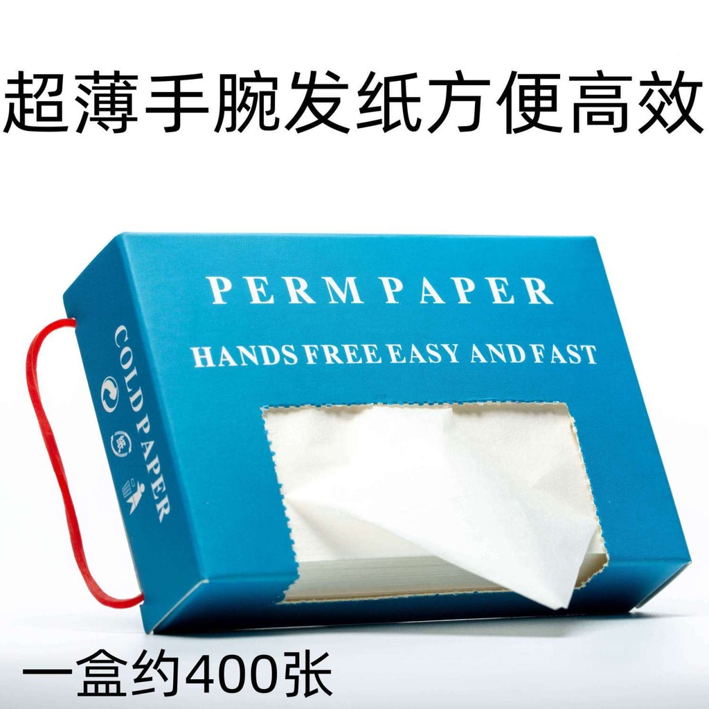 Disposable Ultra-Thin Perm Paper Irving Wrist Perm Paper Hairdressing ...