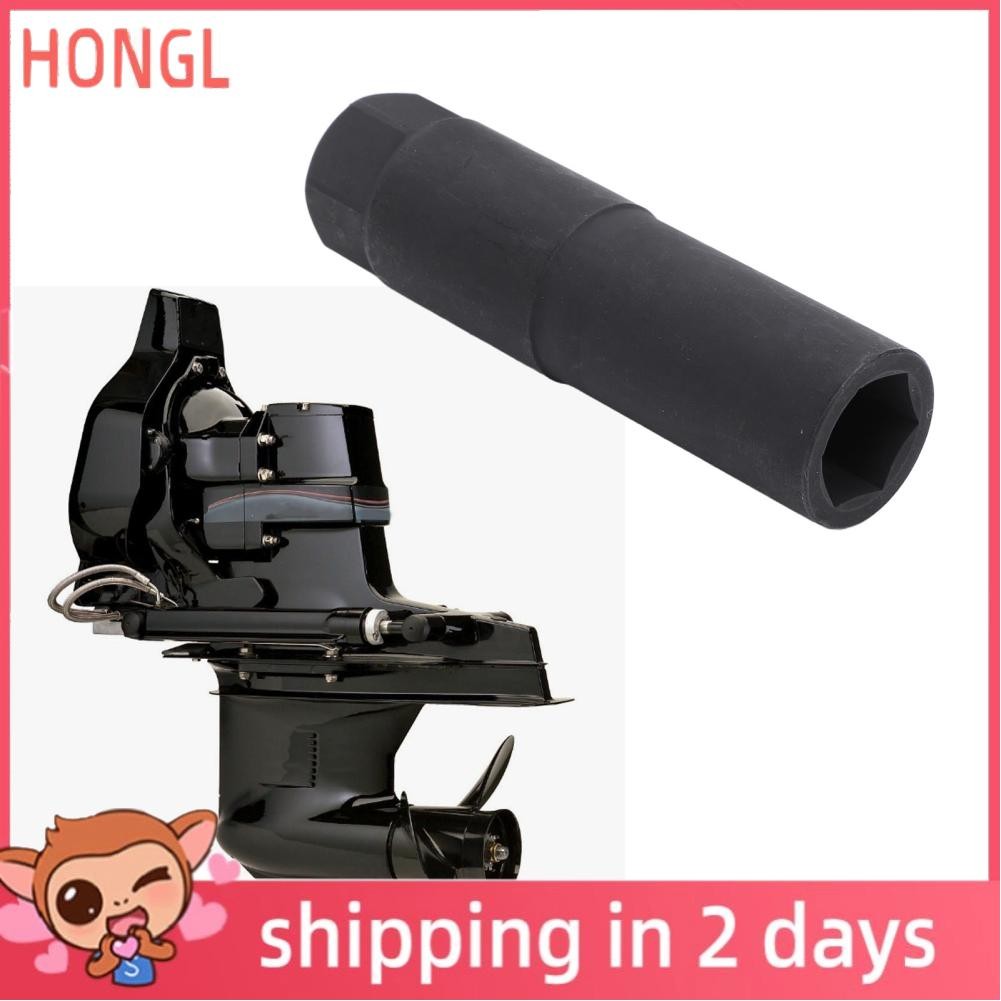 Honglai Shift Cable Tool Socket Carbon Steel Tough 91-12037 ...