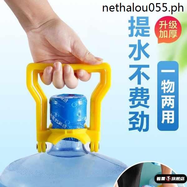 Thickened Water Lifter Barreled Pure Water Mineral Water Bucket Large ...
