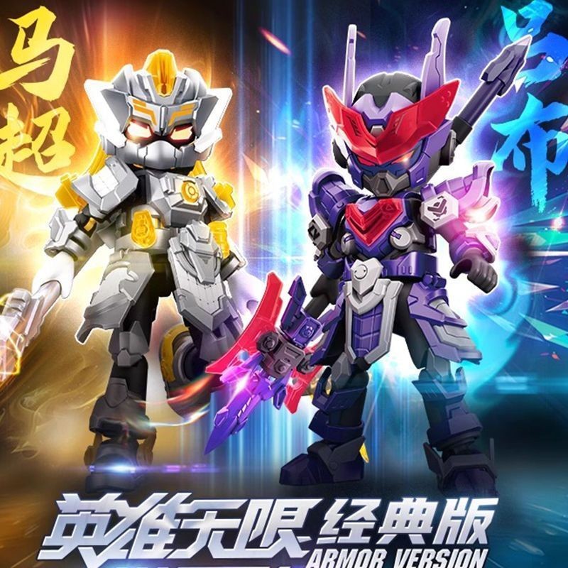 The Hero of Bruco Infinite Lv Bu Ma Chao Mecha Assembled Building ...