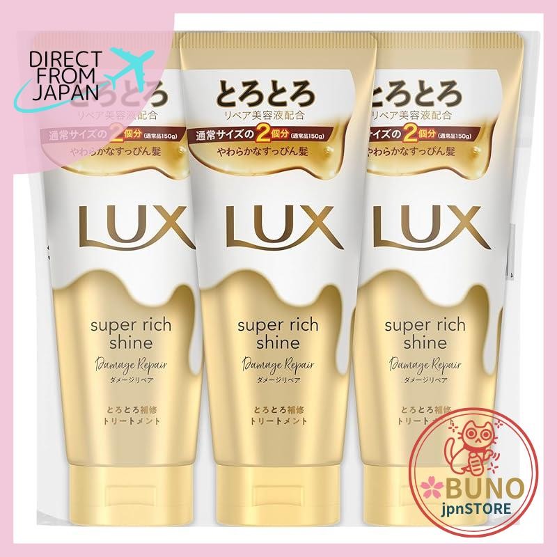 LUX (ラックス) Super Rich Shine Damage Repair Rinse-Out Treatment 300g×3 LUX (ラックス) Super Rich Shine ...
