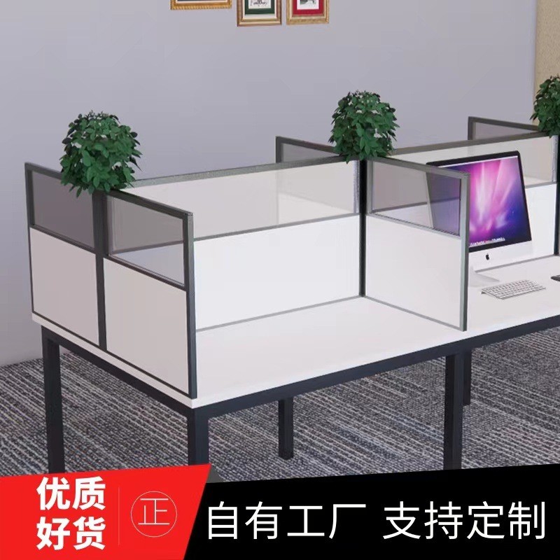 Soundproof Office Table Dam-Board Partition Desktop Screen Partition ...