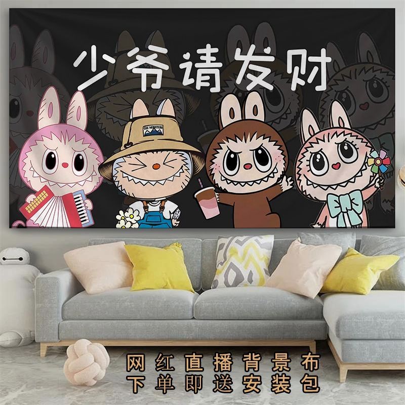 Labubu labubu Cute Tapestry popmart Student Dormitory Cartoon ...